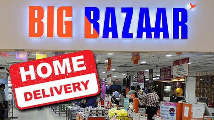 Big Bazaar Items Now Make Money From Your Junk At Big Bazaar